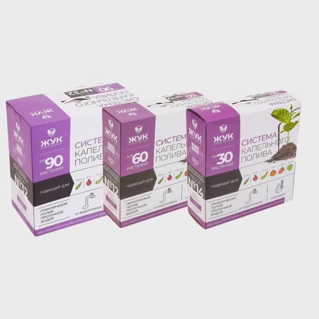 Капельный полив от водопровода без таймера