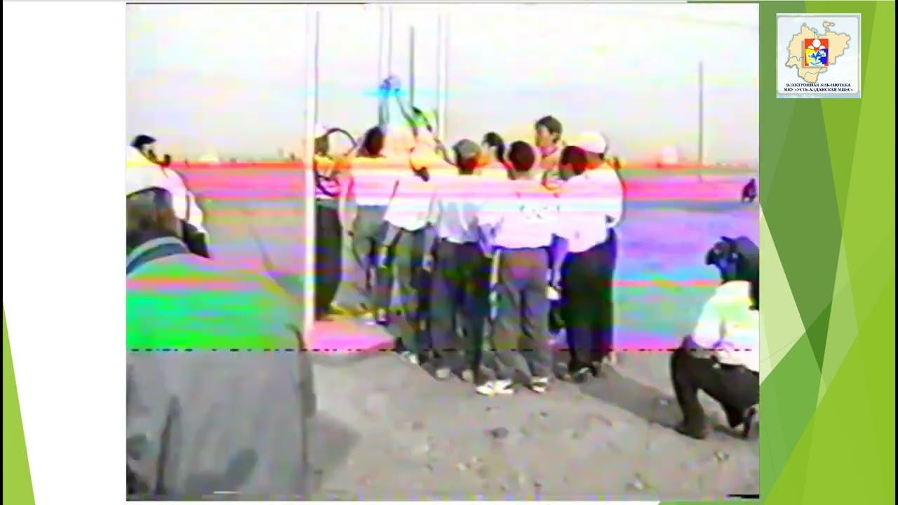 Поднятие флага 1-х  спортивных игр народов Якутии  1996 г.