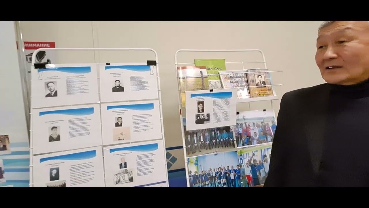 Яков Семенович Сивцев об истории развития волейбола Усть-Алданского улуса и о библиотечной выставке