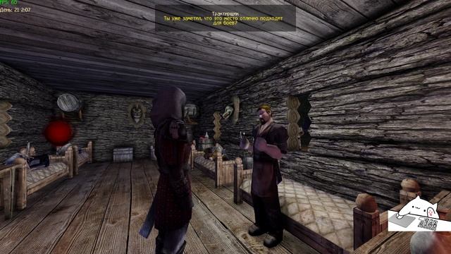 Новый баланс, но фулл диалоги | 9