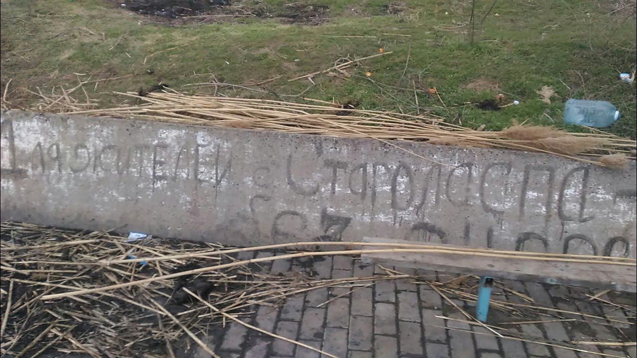 Дар природы или путешествие через Старобешево  в Старую Ласпу.