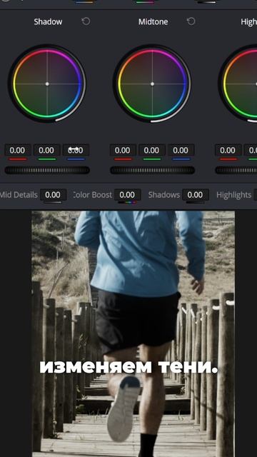 Bleach Bypass в DaVinci Resolve #видеомонтаж