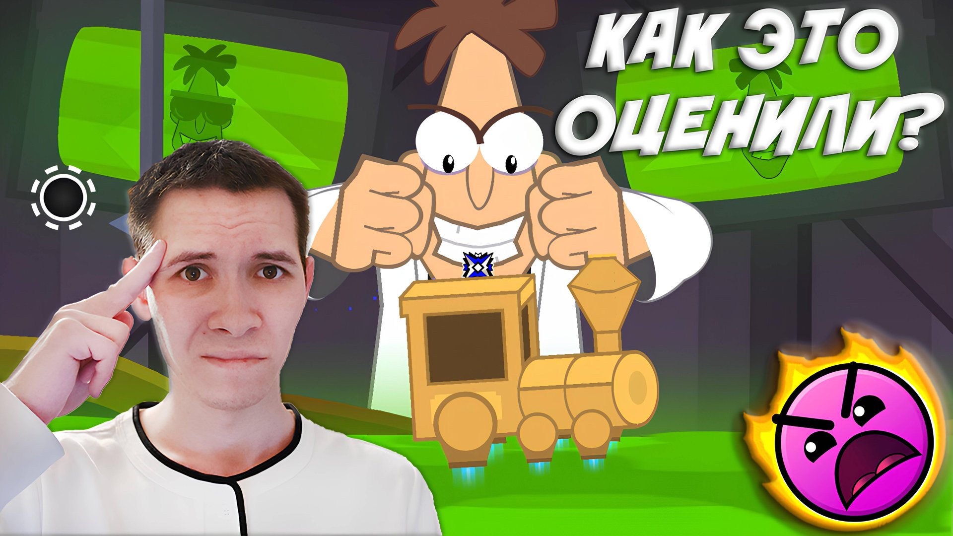 И КАК ЭТО MОГЛИ ОЦЕНИТЬ?! FPI By Delishoz | Geometry Dash 2.2