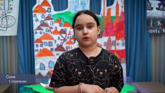 Отзывы (1отделение)