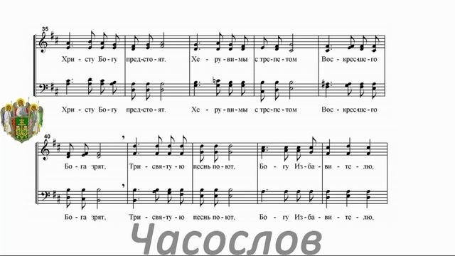 Антон Висков - Пасхальный стих