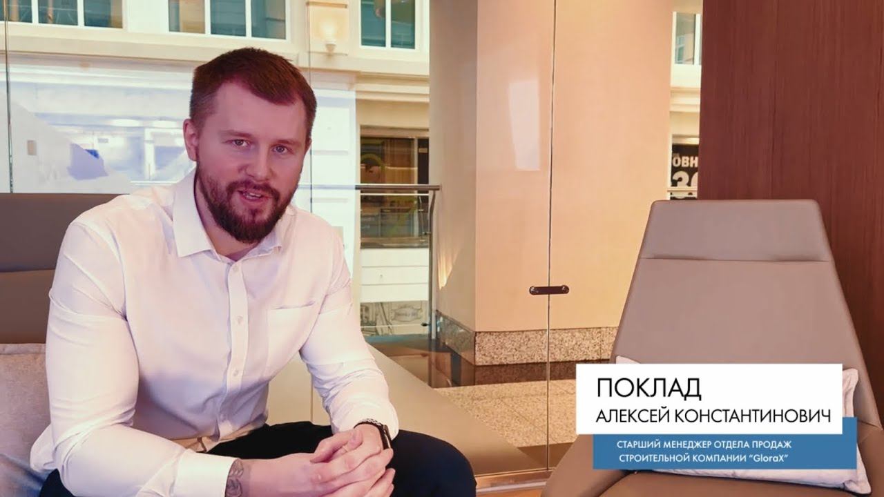 Отзыв о работе NettleBox в офисе продаж. Старший менеджер отдела продаж ГК «GloraX», Поклад Алексей