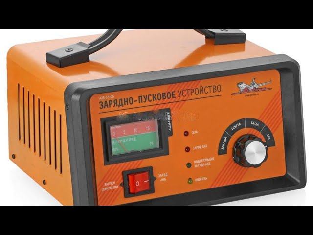 Пускозарядное AIRLINE , большой обзор с разборкой , мои выводы.