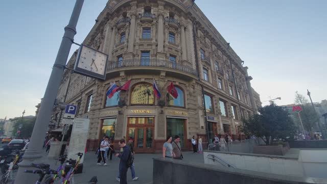 Гостиница "Националь" / Тверская улица  / г. Москва / 4К