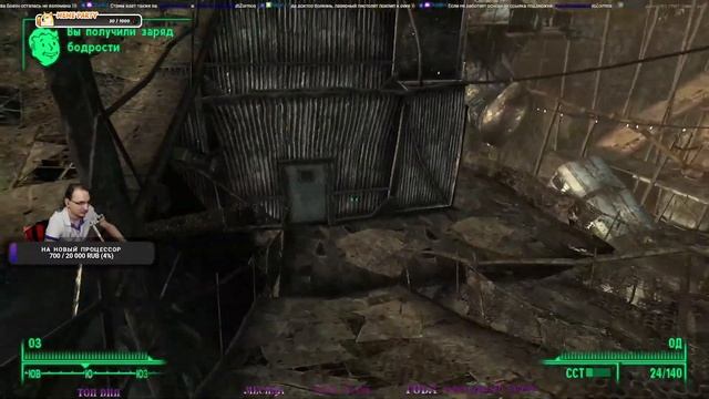 FallOut 3 GOTY прохождение полностью на русском на #3070M. Часть 4