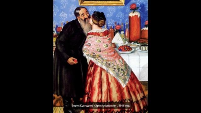 Пасха на картинах