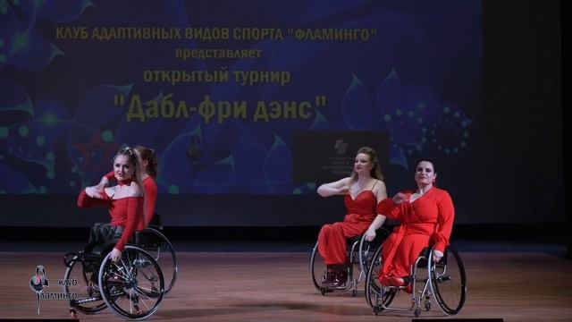 Турнир "Дабл-фри дэнс". Сальса. Ансамбль. "Карибская грация".