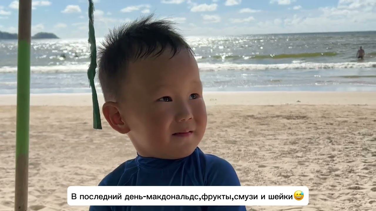 Тай 2023 | Часть 21. День 19 и 20. Tri trang beach | The deck beach club by Sheraton Patong