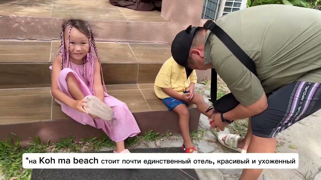 Тай 2023 | Часть 18. День 15. Пляжи Koh Phangan. Ko Ma beach, Hin Kong beach, Cabin beach Ко Пханган