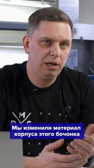 Аэраторы-бочонки — крепкие орешки!