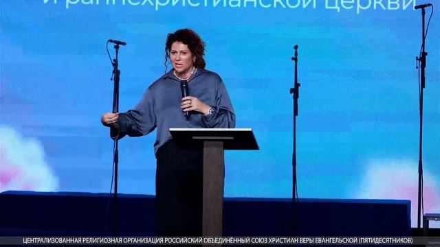 II Межконфессиональный женский Форум ″Созидай″.  Проповедует Ольга Деремова