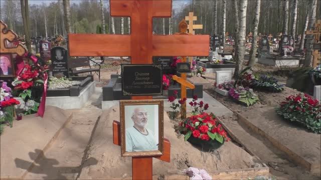 Место упокоения друга, Онохова В.Л. Смоленское кладбище. Петербург. 22.04.25.