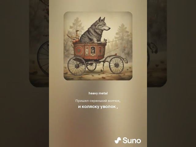 расскажу вам сказку