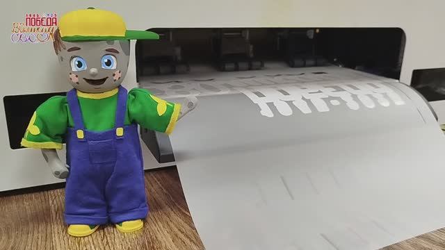 Великая_Победа_80_лет_Президент_России_Путин_подарок_Чебушек_Чебаркуль_2025