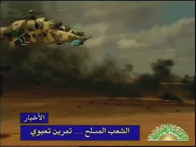 Армейские учения вооруженных сил Ливии при Каддафи, 2006 г.