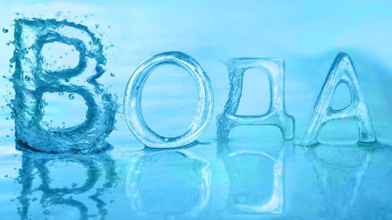 Иркутский алфавит: буква «В» – Вода. Иркутск