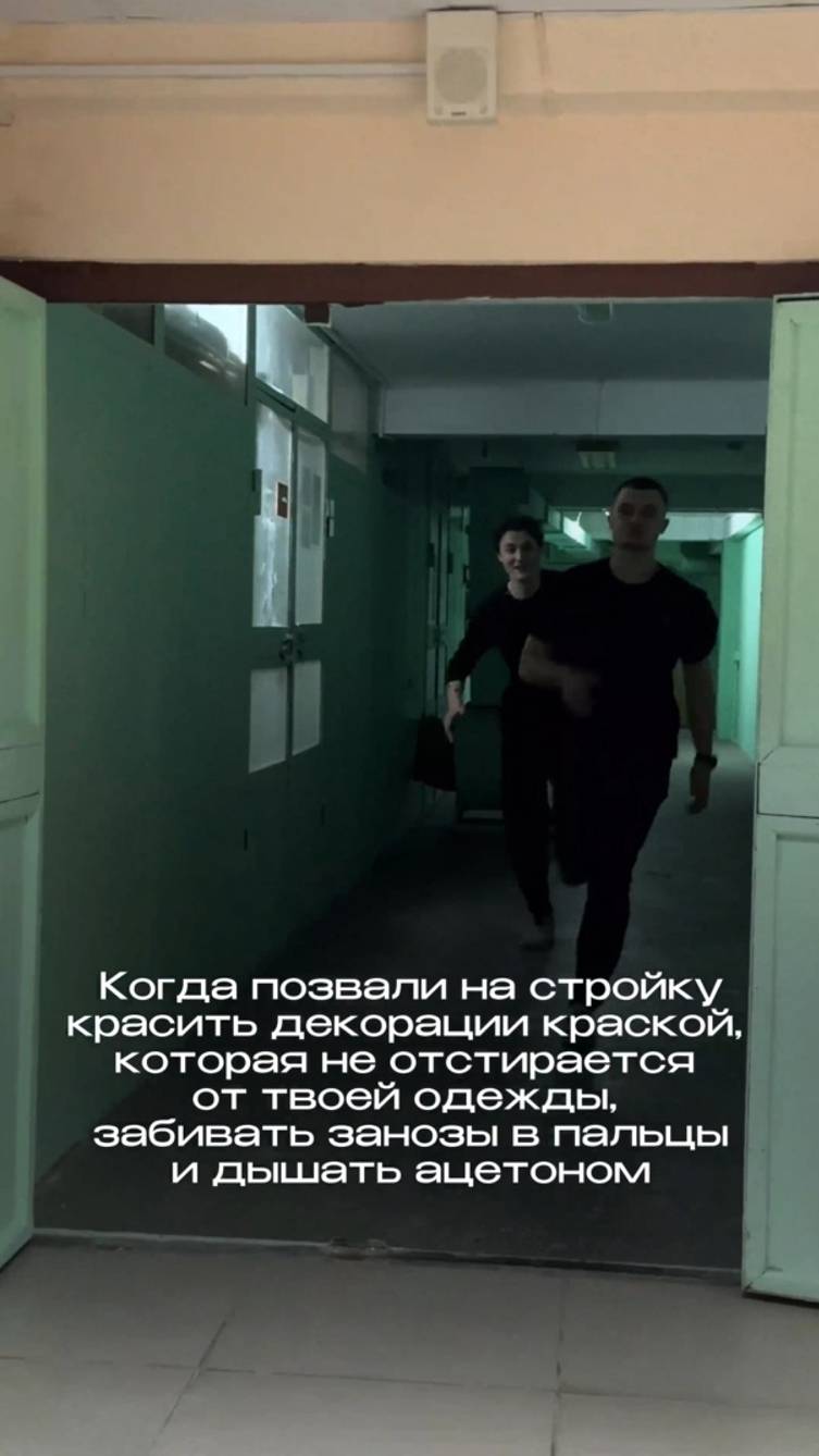 Работаем #shorts