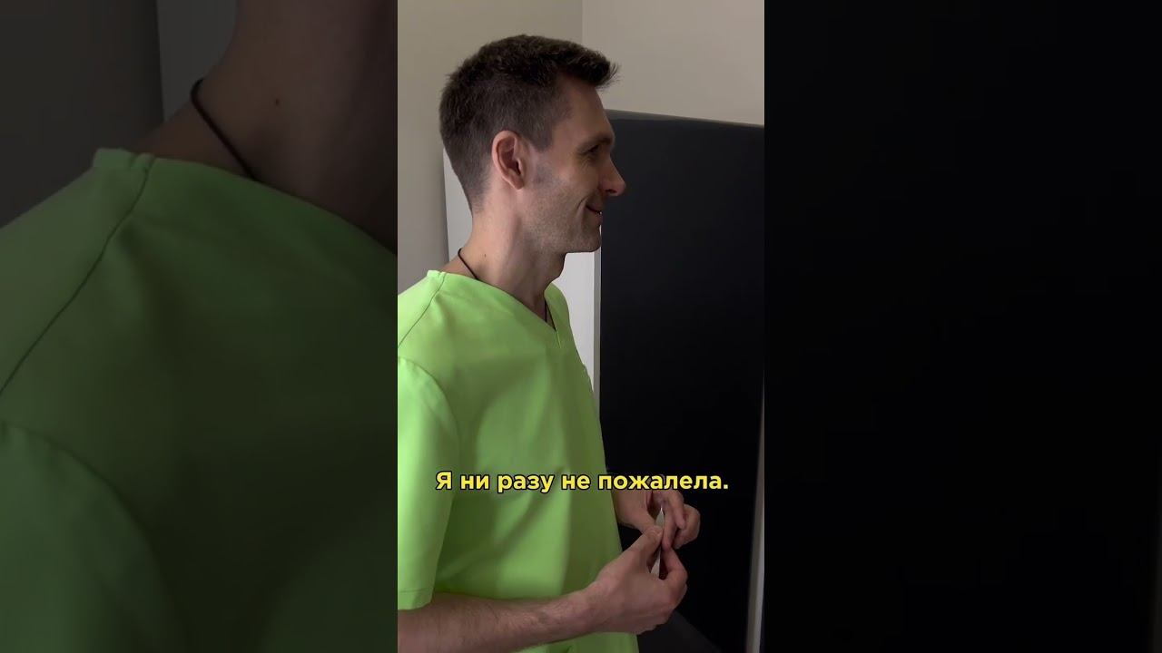 Подтяжка лица, эндоскопическая подтяжка лба, нанолипофилинг #эндоскопическаяподтяжка