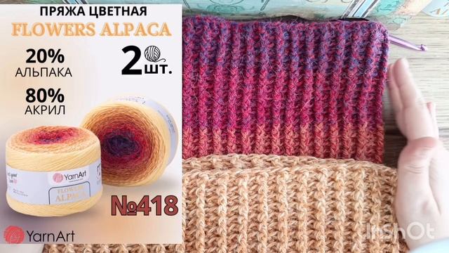 Двухцветный снуд крючком. Снуд и капор. Вязание. Крючок. Схемы вязания крючком.mp4