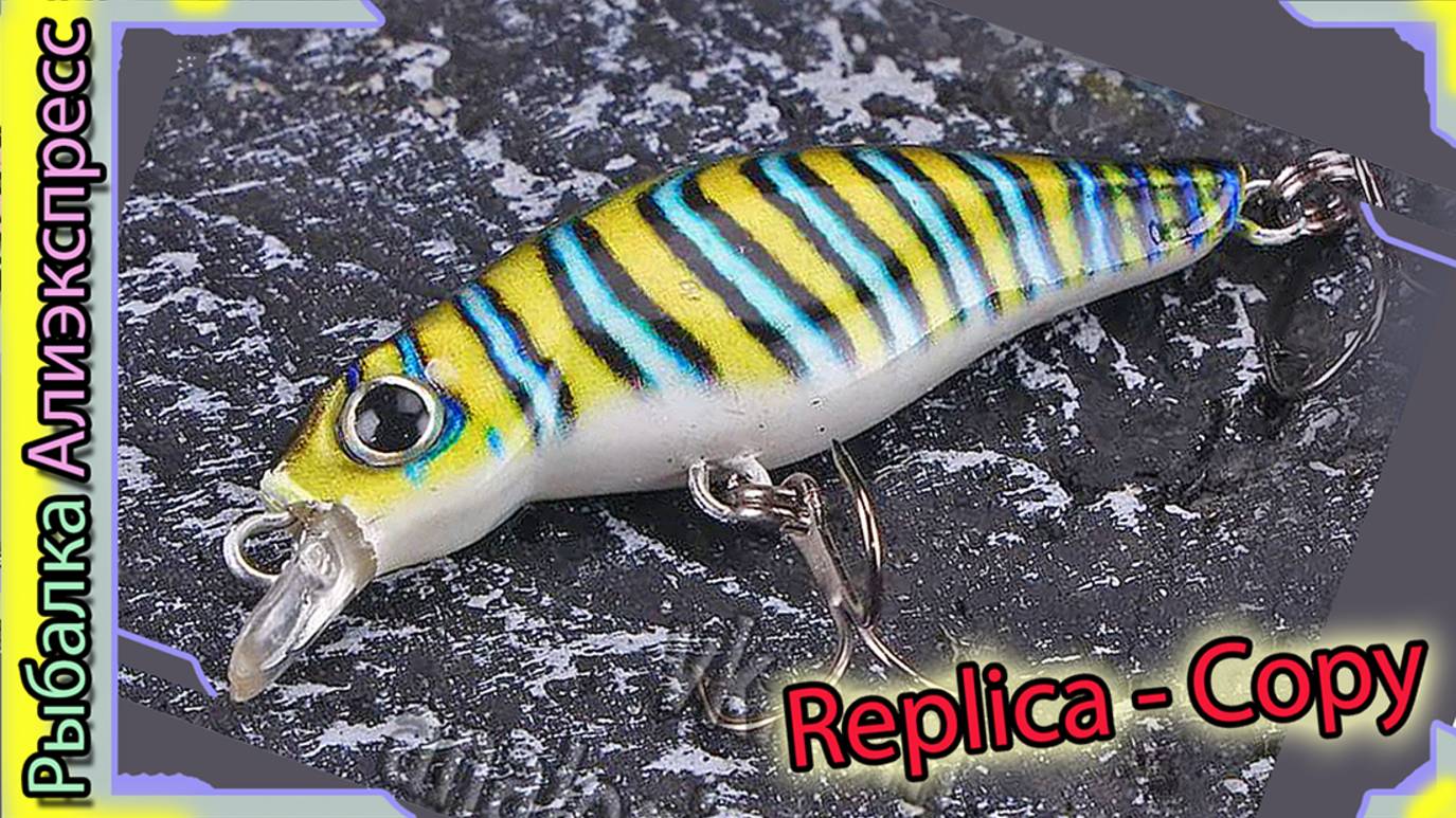 Копия - Jackson Komachi - вполне рабочий воблерок - на форель, окуня - из Китая
