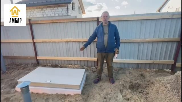 Видео-отзыв о монтаже пластикового погреба _Амбар_ - модель _Пологий_ (2)