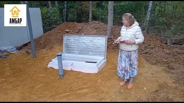Видео-отзыв о монтаже пластикового погреба _Амбар_ - _Не пожалела!_