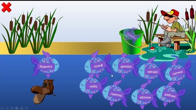 ПАРНЫЕ СОГЛАСНЫЕ.  РУССКИЙ ЯЗЫК