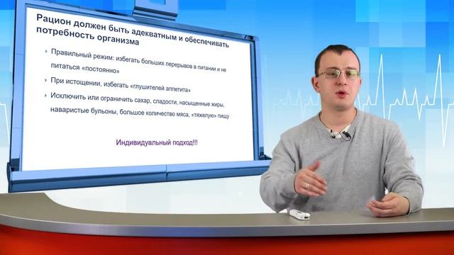 Методики лечебного питания для детей с онкологическими заболеваниями