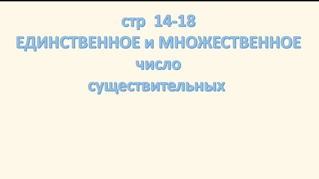 ИМЯ СУЩЕСТВИТЕЛЬНОЕ.