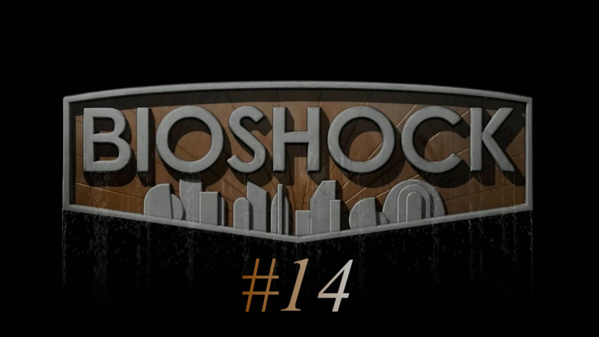 Прохождение Bioshock #14 - Если драка неизбежна