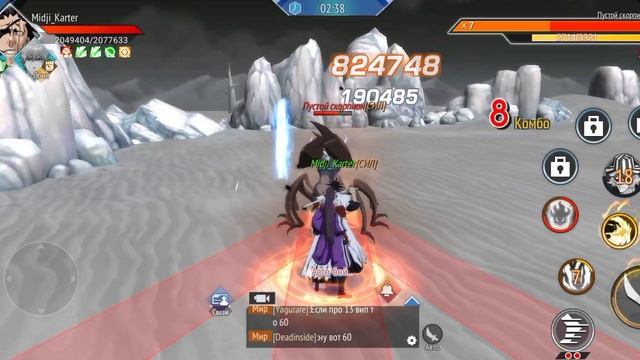 Глава 5. Прорыв в Уэко Мундо