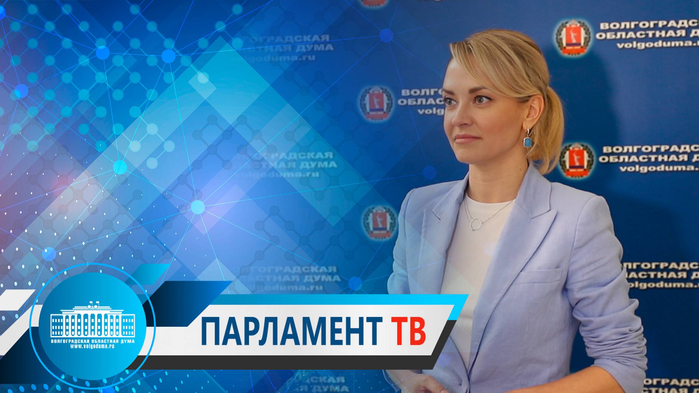 Надежда Кулешова: «Сохраняя преемственность поколений, мы сможем воспитать достойных граждан России»