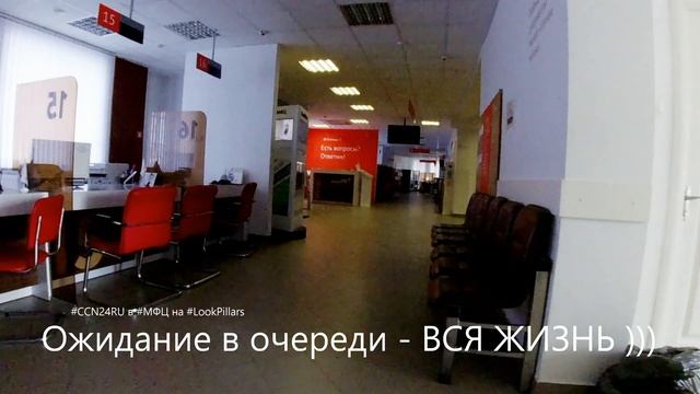 ПРОМО Видео #3_КОМ_КВ. #Серова_59 от #CCN24RU в #МФЦ на #LookPillars