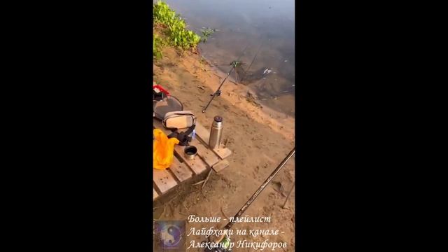 Рыбалка. Настоящие рыбачки