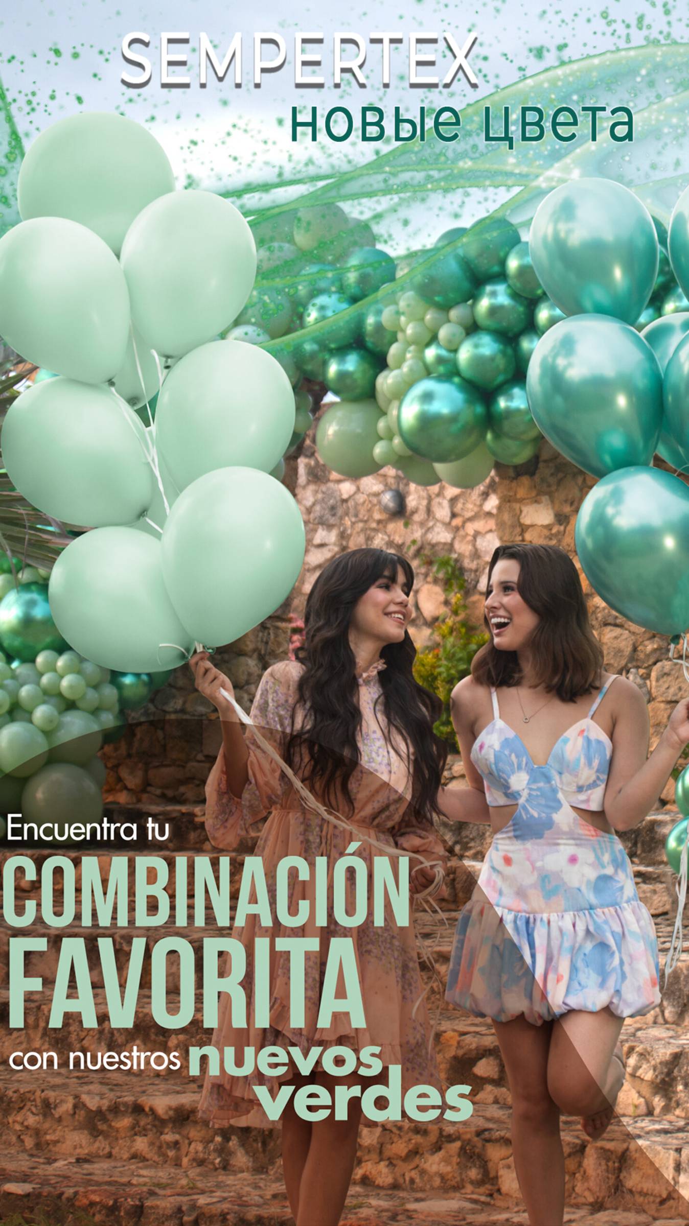 Студия НСК - Sempertex Aurora green и Green tea