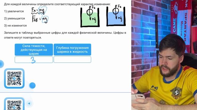 Деревянный шарик плавает в керосине. Как изменятся сила тяжести, действующая на шарик - №22022