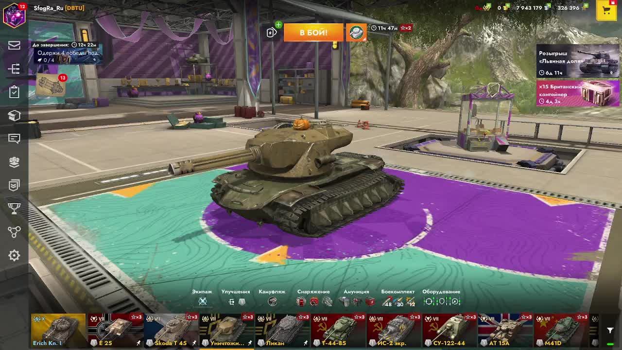 Ивент на победы, это что-то