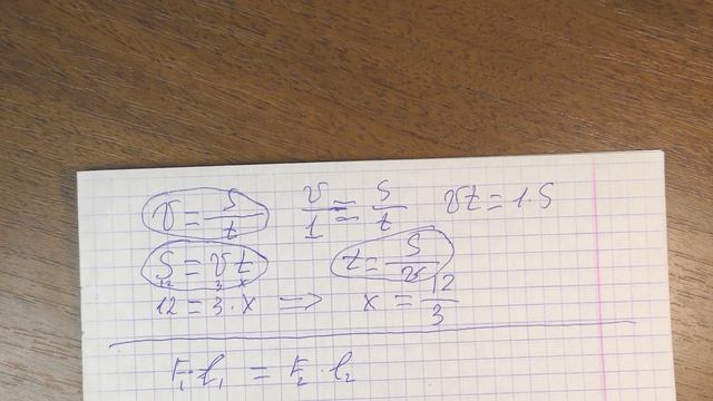 0001_М_Пропорции.