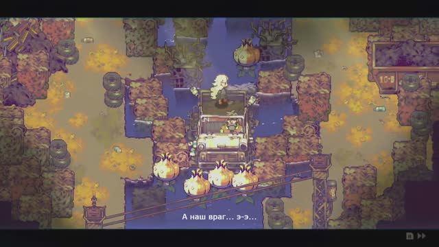 Eastward 26 Долина землетрясение лабиринт