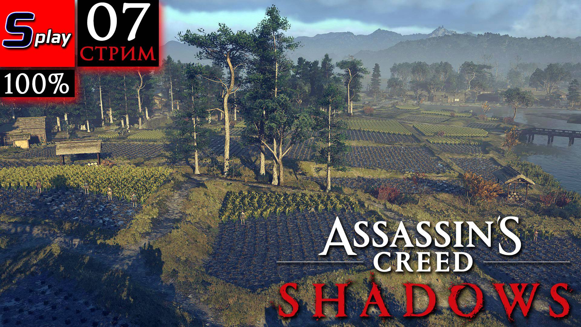 Assassin's Creed Shadows на 100% - [07-стрим] - Прибытие в Киото