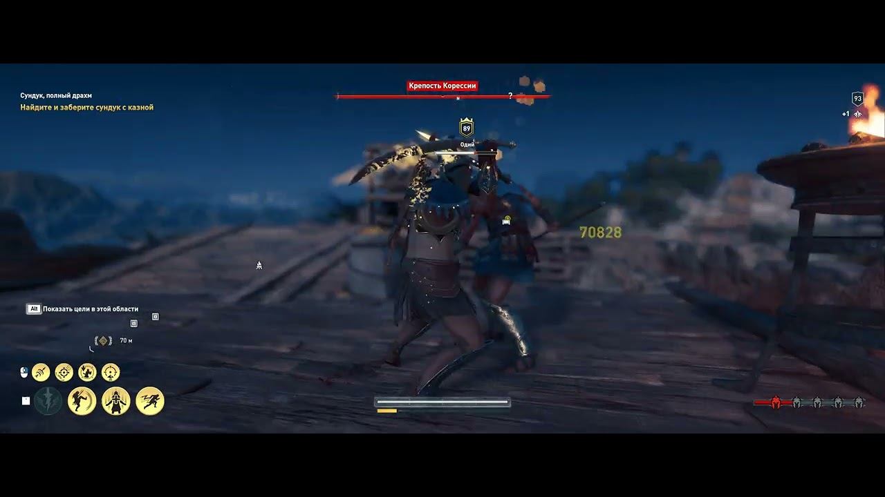 Assassins Creed Odyssey #30 Сундук Полный драхм