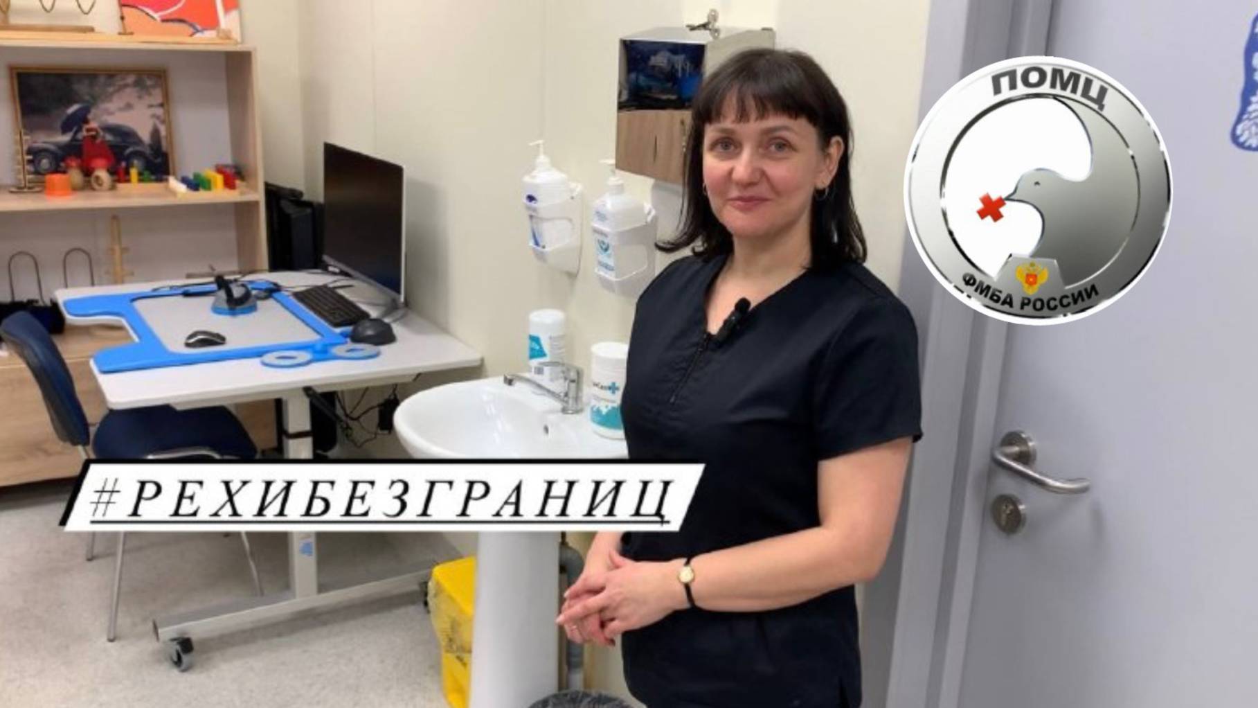 s03e01 / #рехибезграниц в Нижнем Новгороде / в гостях у Светланы Шеменевой