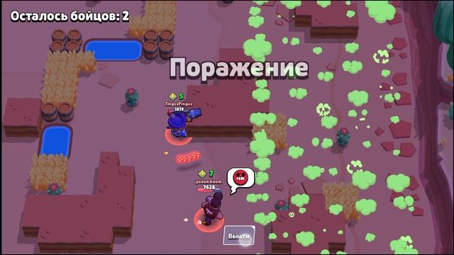 15 часть играем в бравл
