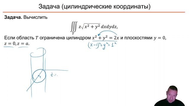 Кратные интегралы. 5 Замена переменных в тройном интеграле