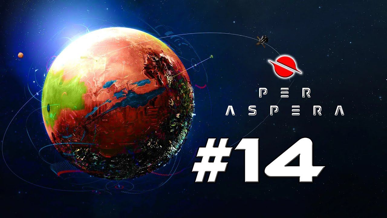 Per Aspera прохождение #14