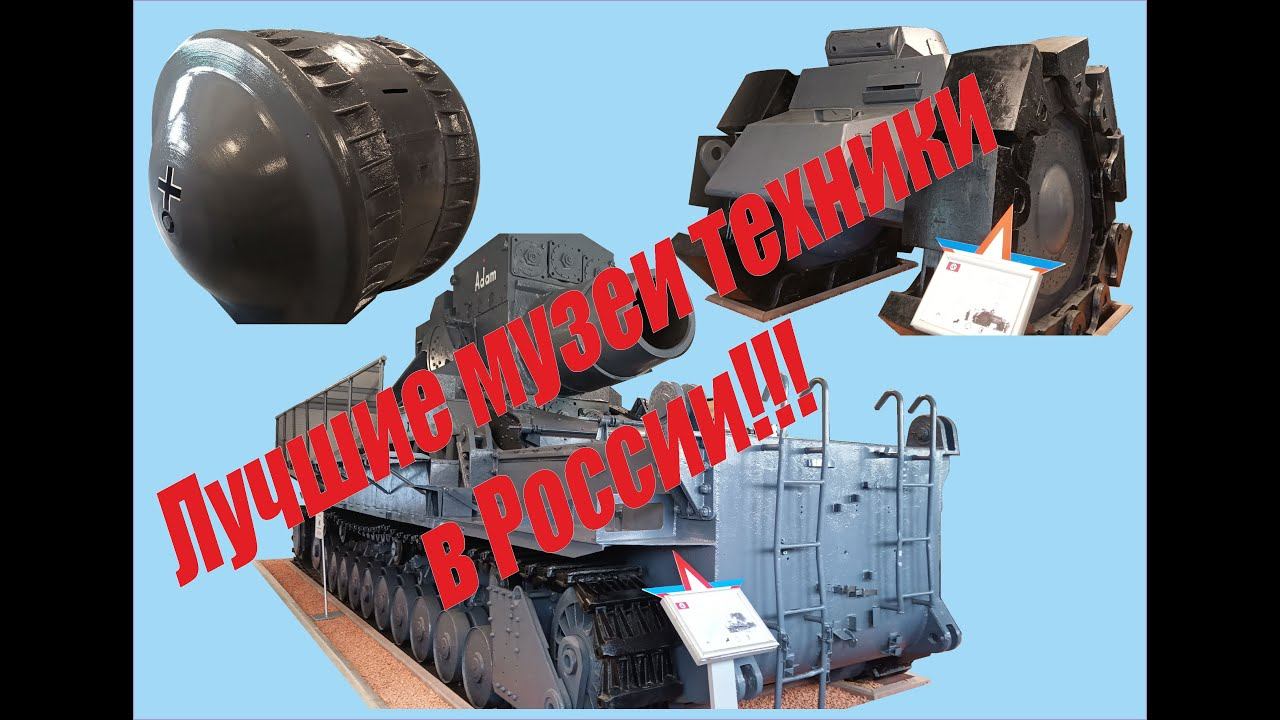 Парк Патриот